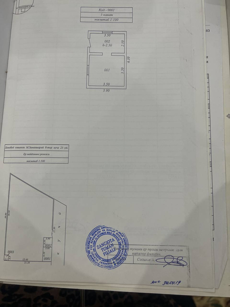 yer sotiladi qum ariq sergeli rqyon 01