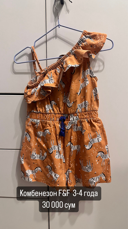Продаю детские вещи от Zara, H&M и других брендов, так же и обувь б/у