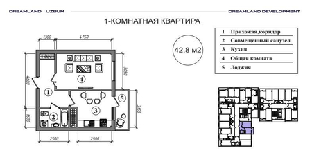Yashnobod tumanida 1 xonali kvartira. 42,8 m2. Novostroyka.