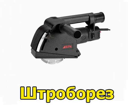 Водяная помпа аренда / Прокат помпа/ Vodinaya pompa/ pompa