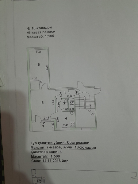 Продаётся 2/4/4 чиланзар 7 кв ок тепа