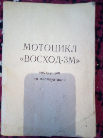 Книги различные