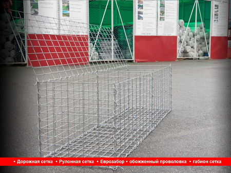 kuydirilgan qattiq va yumshoq sim setka