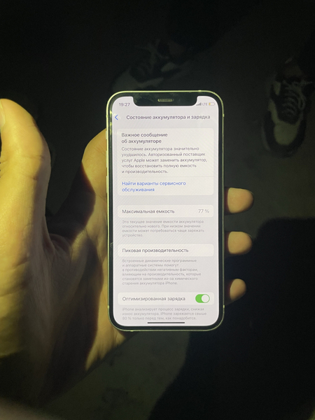 Iphone 12 mini 64/128