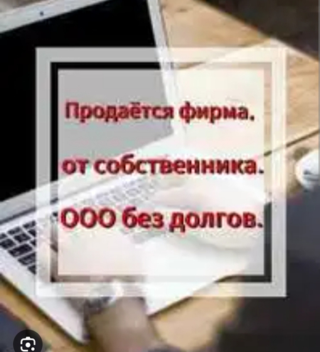Солнечные панели 550в