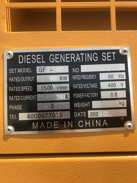 Генератор дизельный 600 kwa