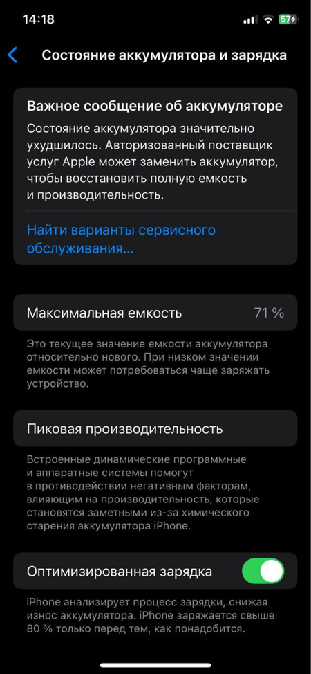 iPhone 11 pro 256 мг