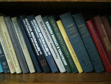 Медицинские книги