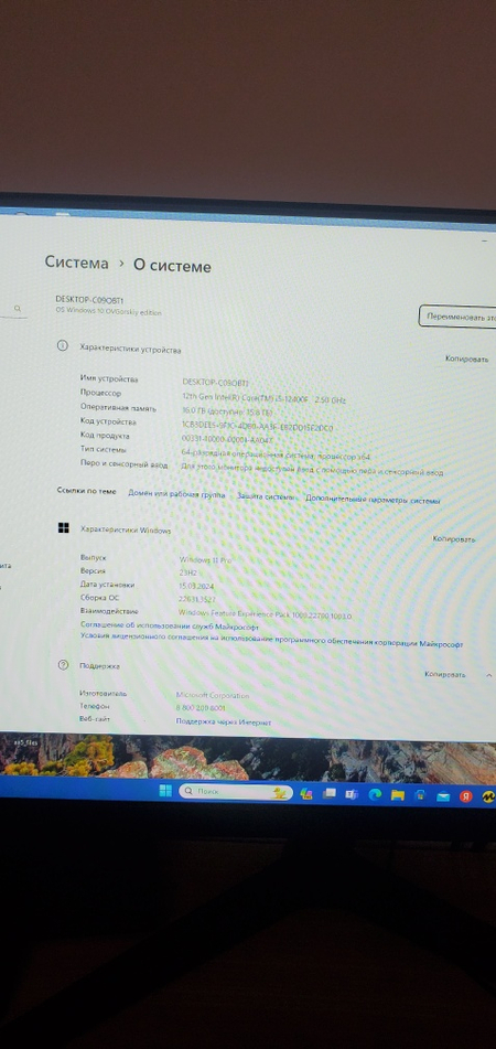 Kompyuter igravo‘y