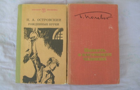Учебная литература старшеклассникам