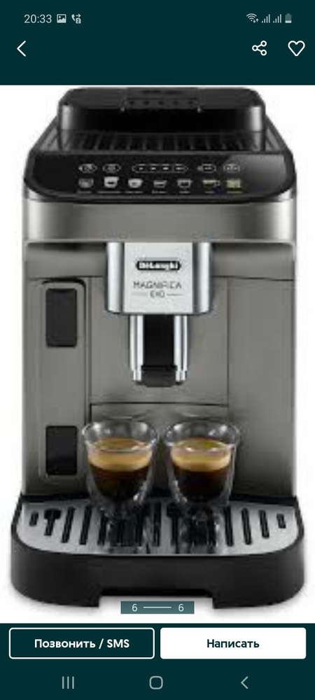 Кофемашина DeLonghi ассортимент