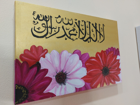 Arab kalligrafiyasi / Xattotlik