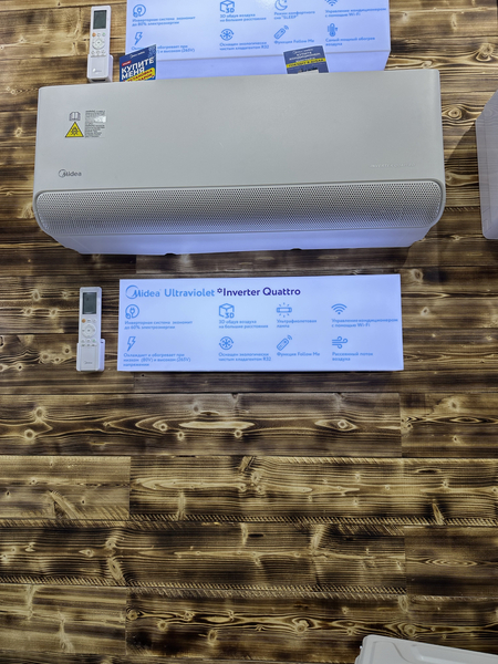 Кондиционер Midea инверторный Ultraviolet 12
