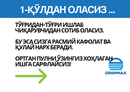 Полиэтиленовая труба д110 мм