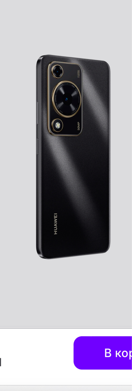 Huawei y 72  8 ga 256 gb
