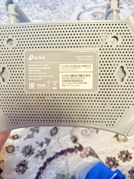 Роутер wi fi