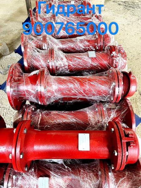 Пожарний гидрант Н 500,Н750 Pajarniy gidrant