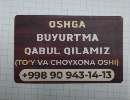 Buyurtma osh qabul qiliz! ( заказга маросимлар учун хизматдамиз)