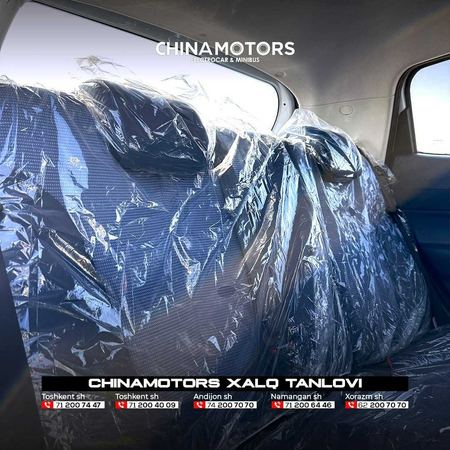 Changan E-star 2024