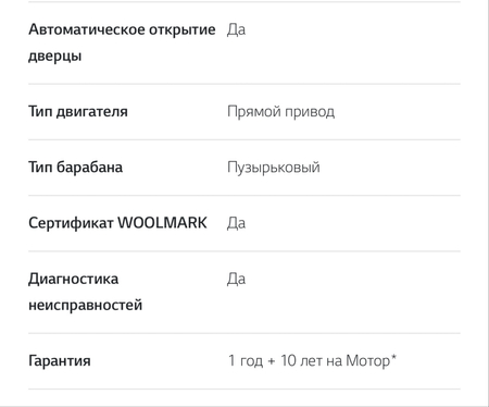 Стиральная машинка LG F1273ND