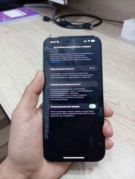 iphone 13 promax