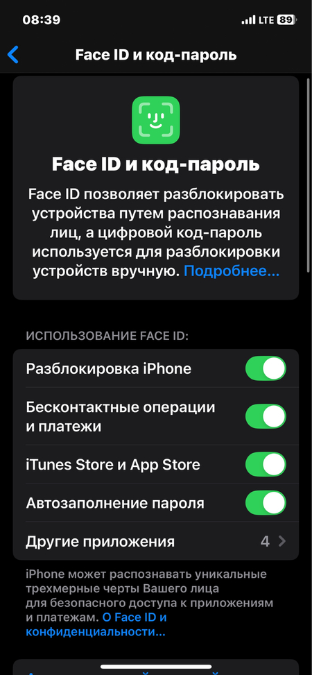 Iphone 12 sotiladi