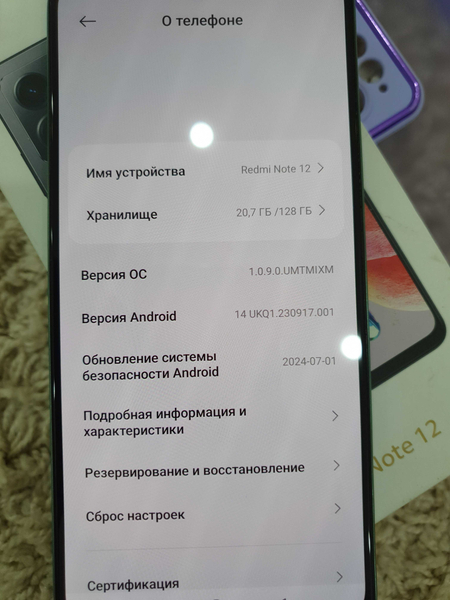 Redmi Note 12 128/8 sotiladi