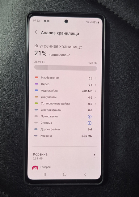 Samsung Galaxy s20Fe