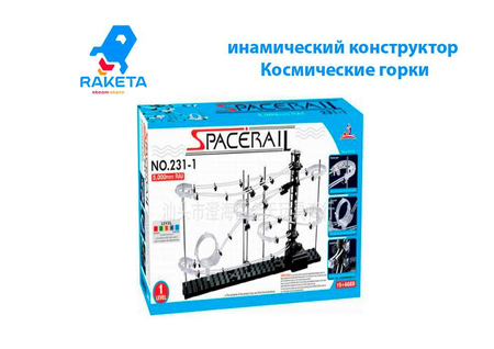 инамический конструктор Космические горки /konstruktor kosmik slaydlar