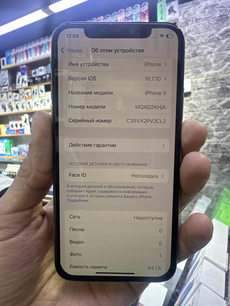Iphone   X    64gb