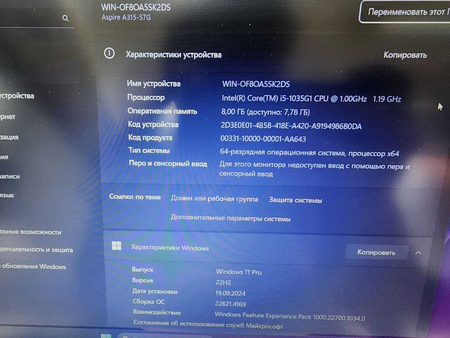 Мощный ноутбук Acer i5-1035G1 , MX330 2GB
