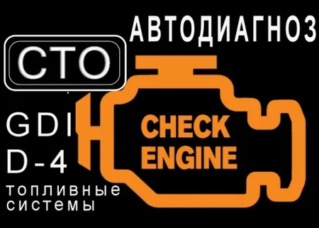 Avtoelektrik 24/7