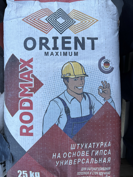 Stroy material mahsulotlari