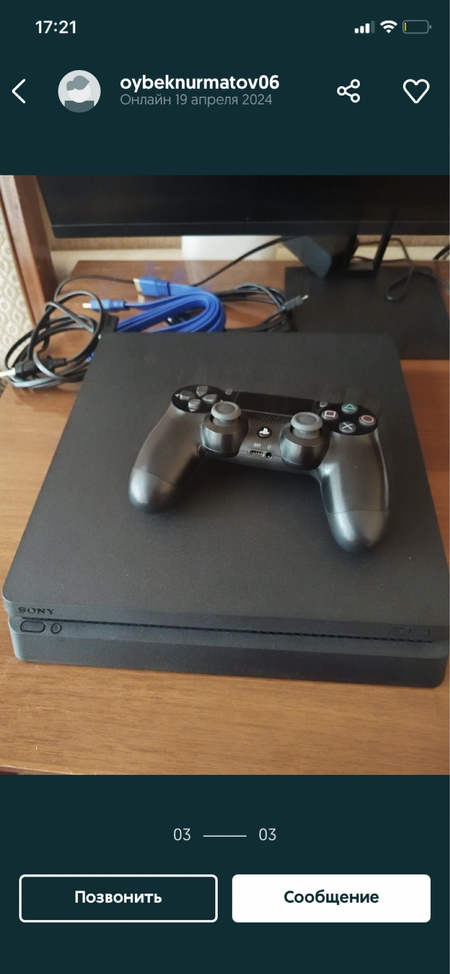 Playstation 4 slim 1 TB