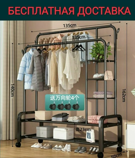 вешалка вишилка для костюма гардероб доставка бесплатная