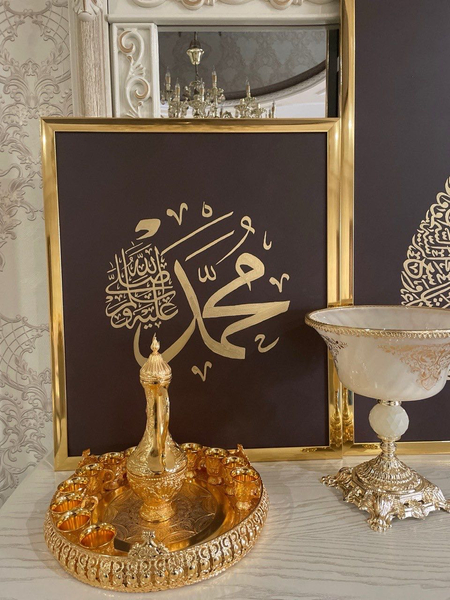Kartina oyatal kursiy va Alloh Muhammad