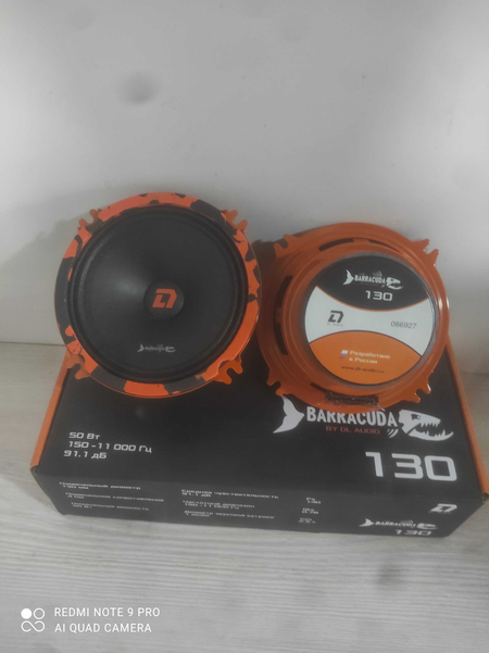 Dl Audio Barracuda 10cm 13cm 16cm