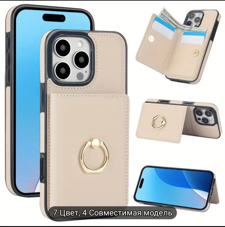 Чехол IP 13 Mini