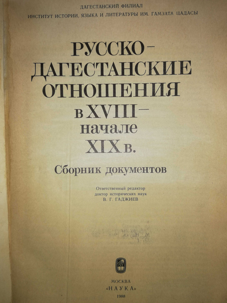 Книга 