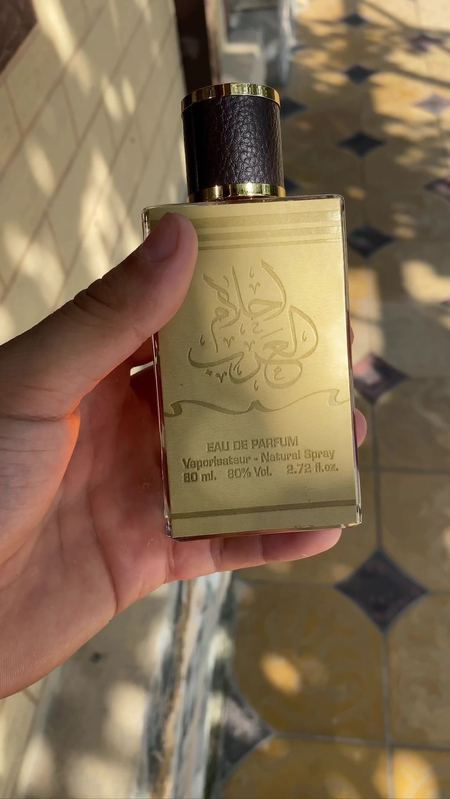 Ard Al Zaafaran Ahlam Al Arab