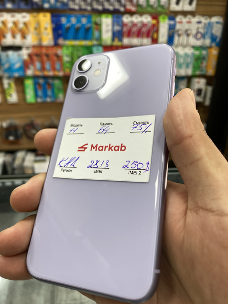 Iphone 11 Naqd va Halol nasiya