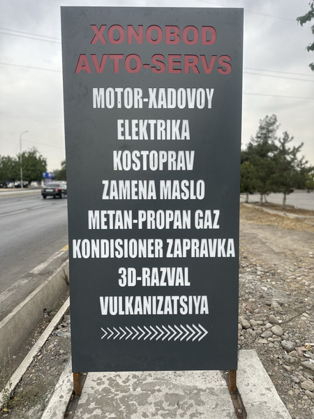 Avtoservis sergeli xonobod