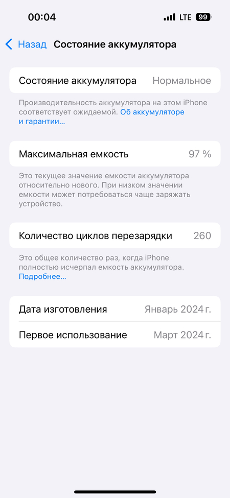 Iphon 15 pro 97% Natural titanium