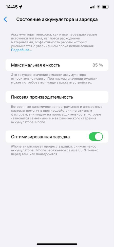 iPhone 11 128Gb HNA