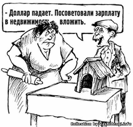 Baholash xizmati