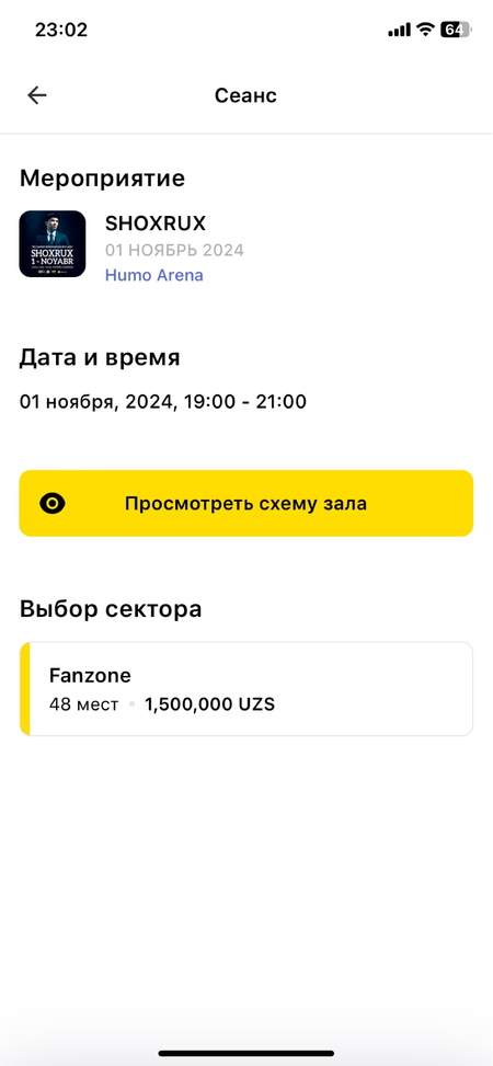 SHOXRUX ga bilet Fanzona humo aren 2024 1 ноября