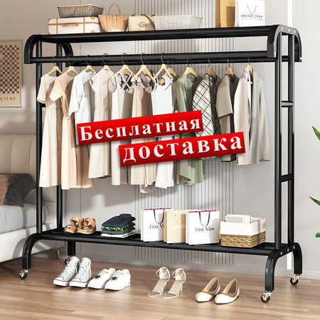 вешалка для одежды, полки для хранения, органайзер для шкафа