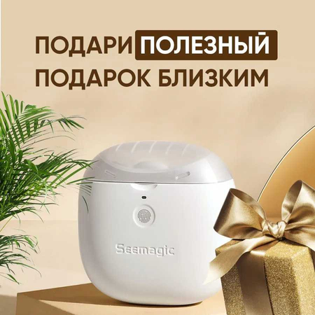 Электрические кусачки для ногтей Xiaomi Seemagic Nail Clippers