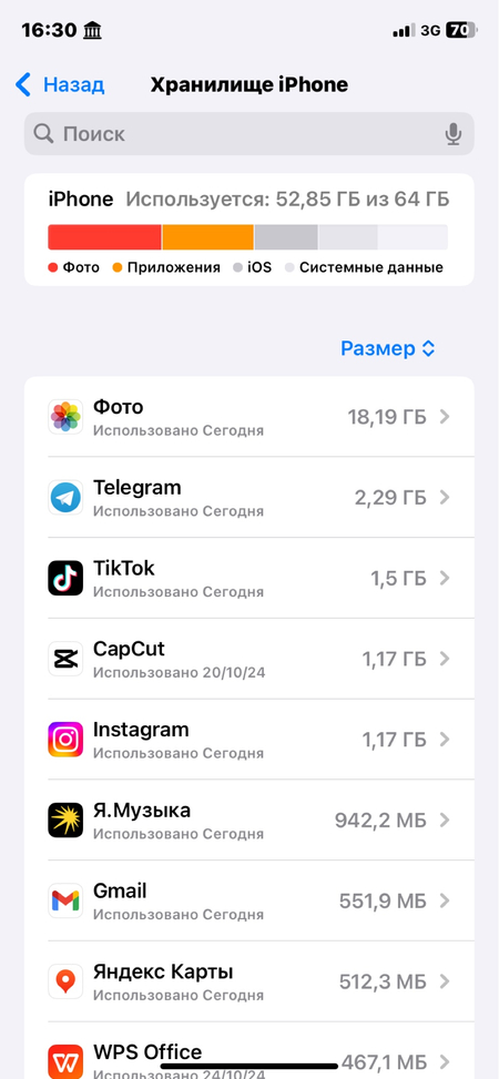 iPhone 11 64 GB srochno