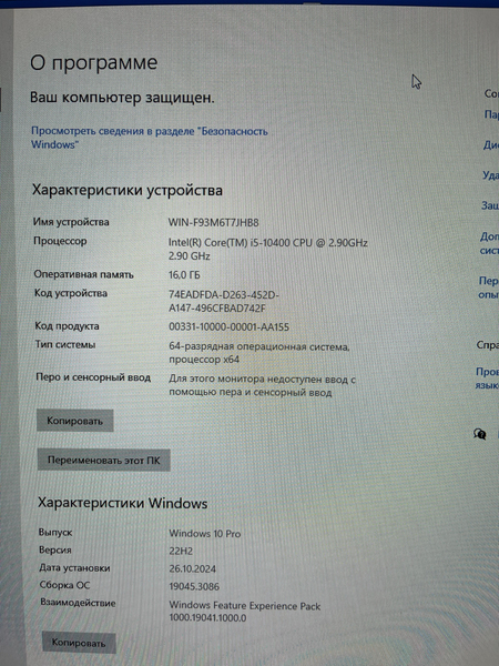 Игровой компьютер